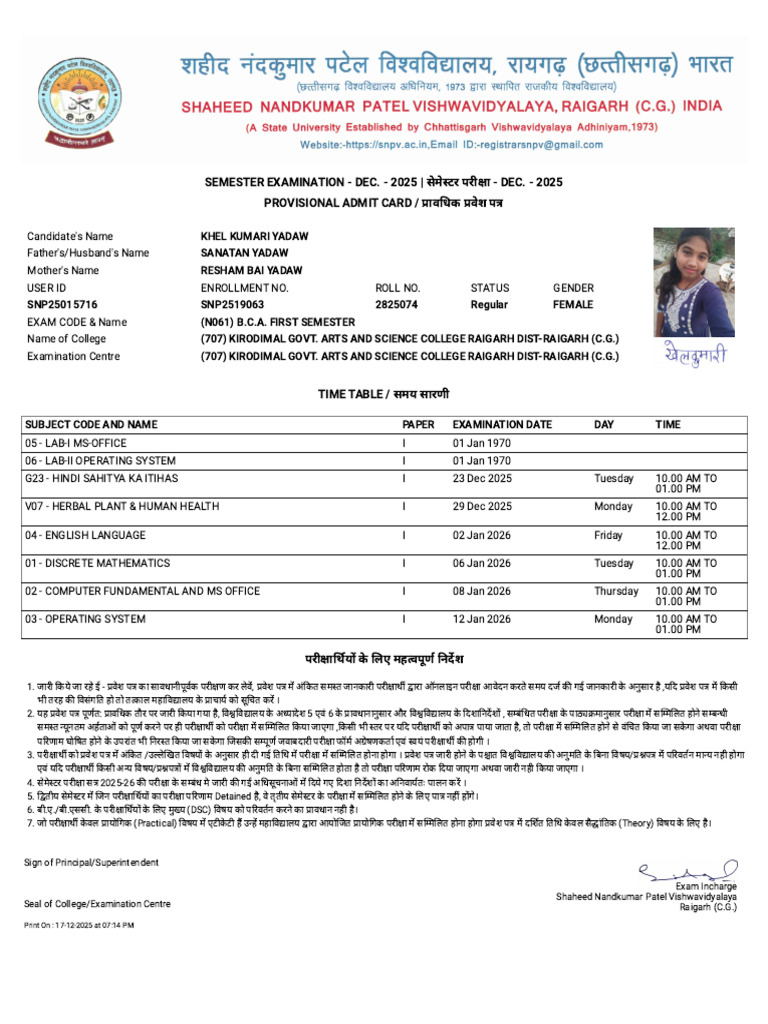 Khelkumari Bca 1sem Admit Card | PDF