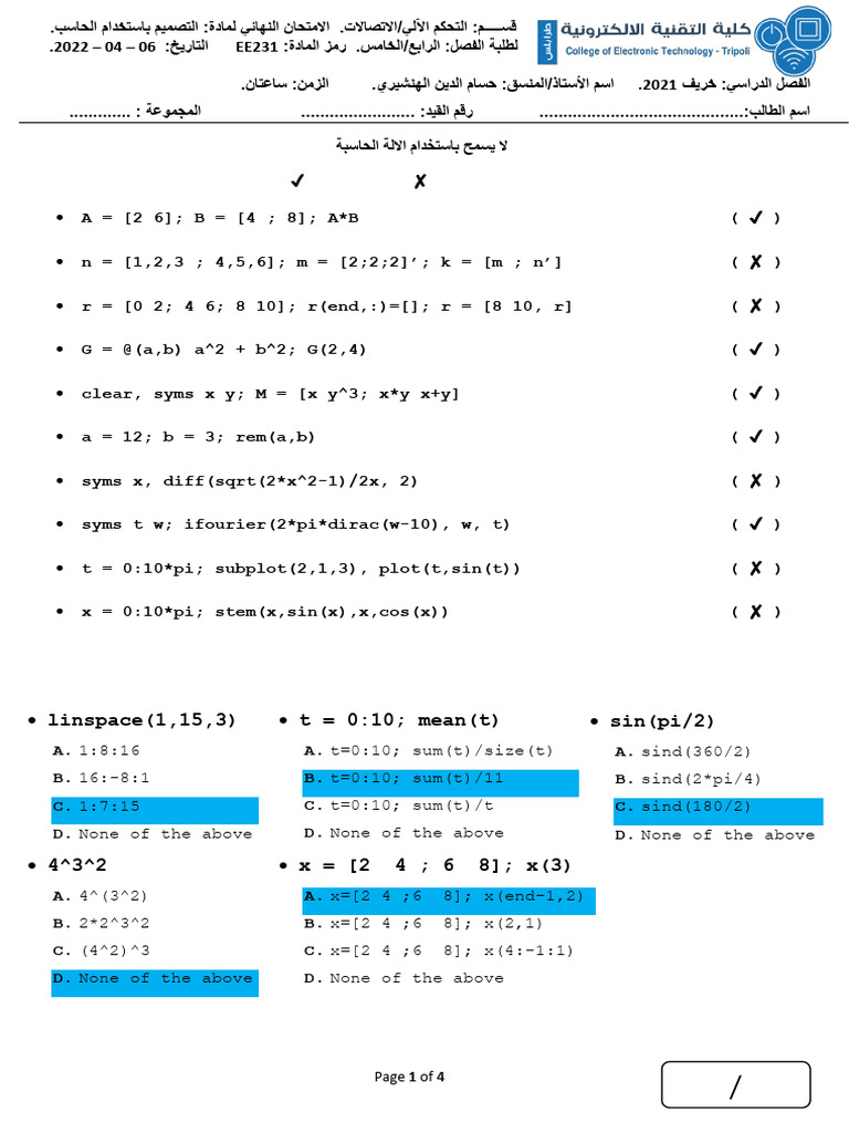CAD Final Exam Fall 2021 G2 Keys | PDF