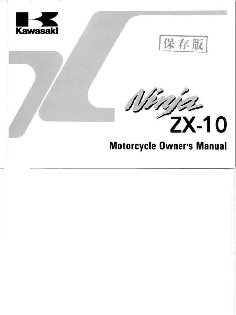 Ninja ZX 10 1990 Owner S Manual | PDF