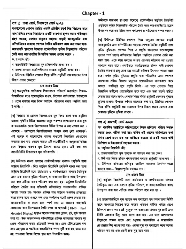 ICT Chapter 1 Board 2024 | PDF