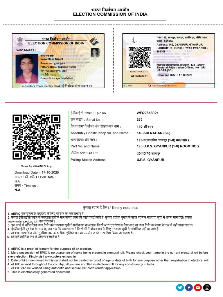 e-EPIC WFQ2648921 | PDF