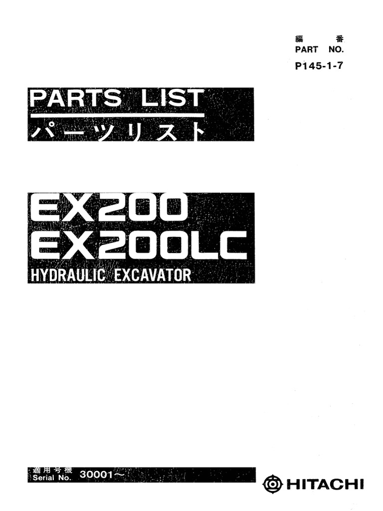 Catalog Ex200(Lc) | PDF