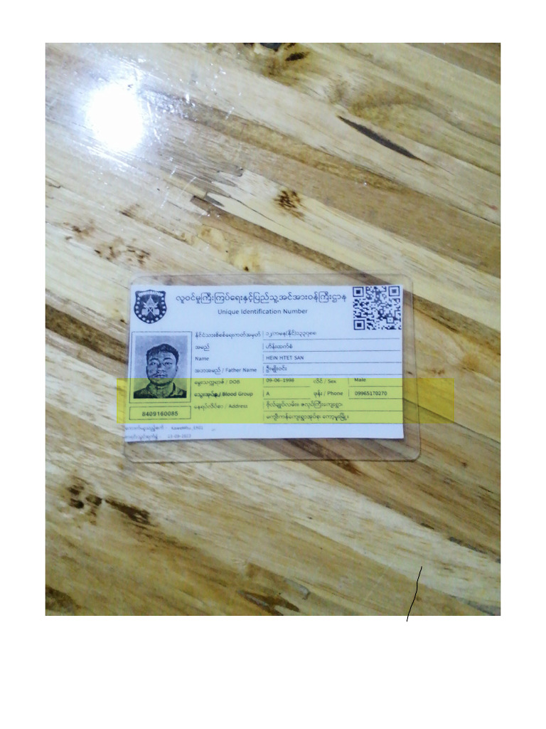 Smart Card | PDF