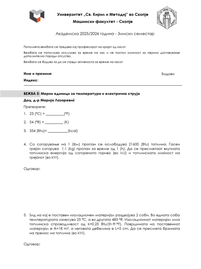 Vezba 5. Temperatura I Elektricna Struja | PDF