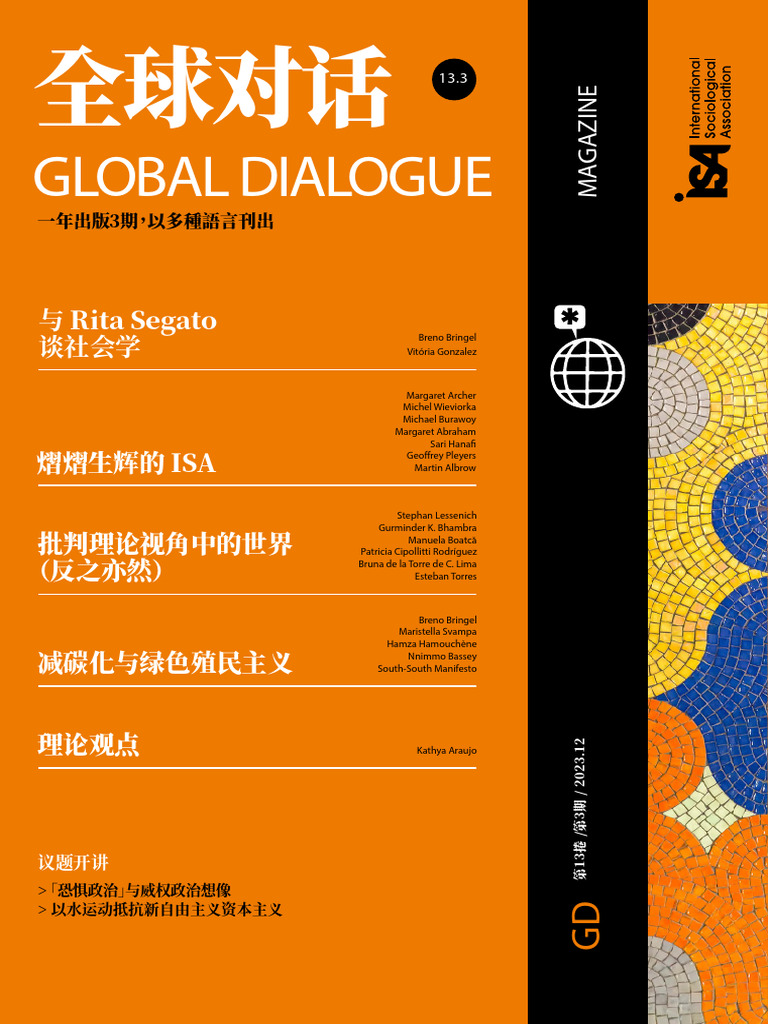 GD 13.3 - December 2023 | PDF