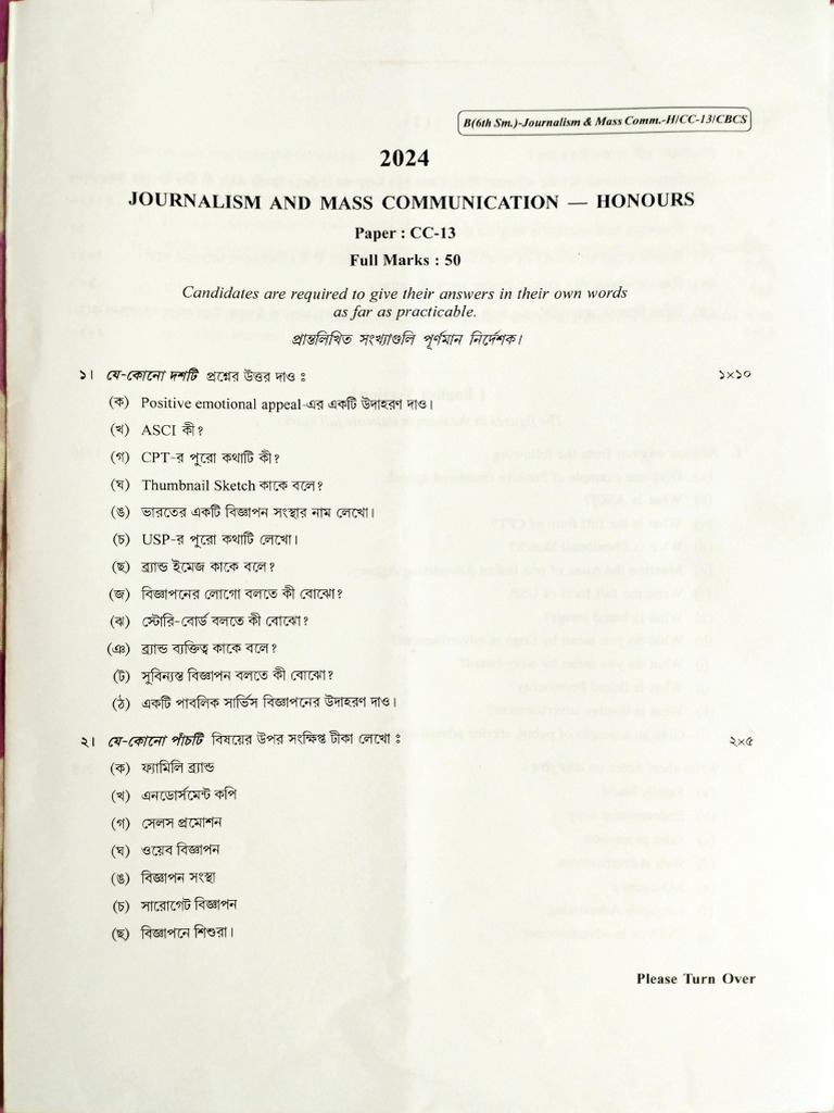 2024 Advertisement | PDF