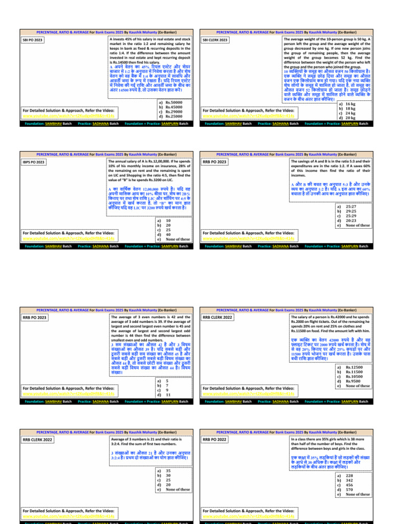 Percentage Ratio Average Questions | PDF