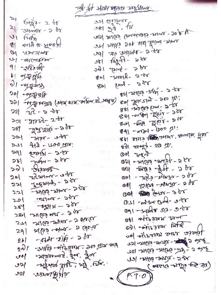 Document 8 | PDF