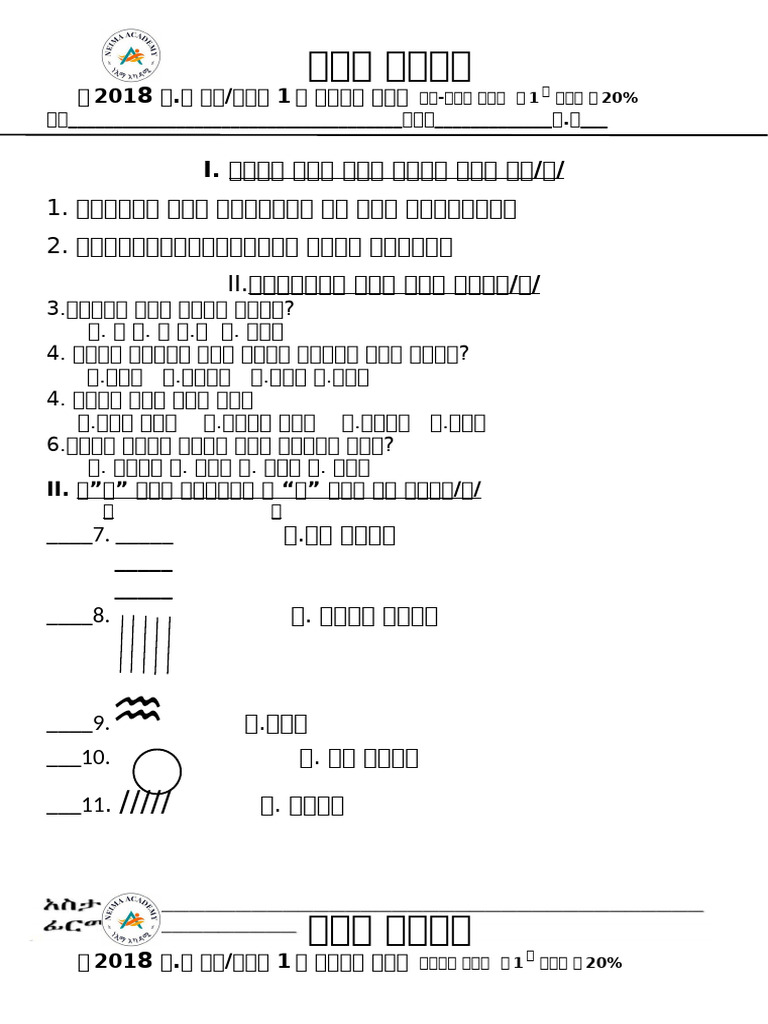 Mid Exam | PDF