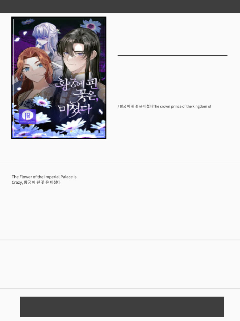 The Blooming Flower in the Palace is Crazy | PDF