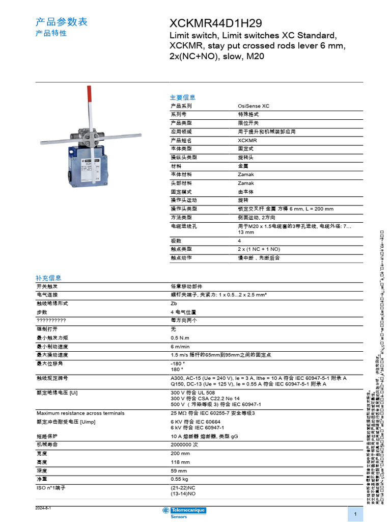 Limit Switch | PDF