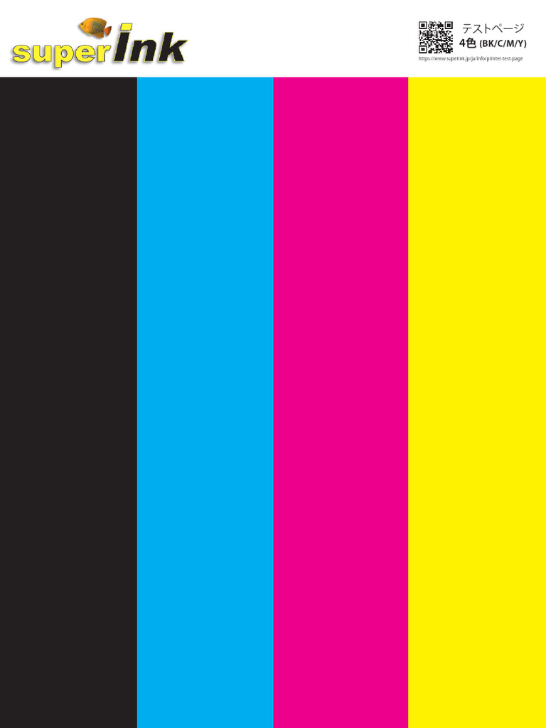 Superink Printer Ink Test 4colors | PDF