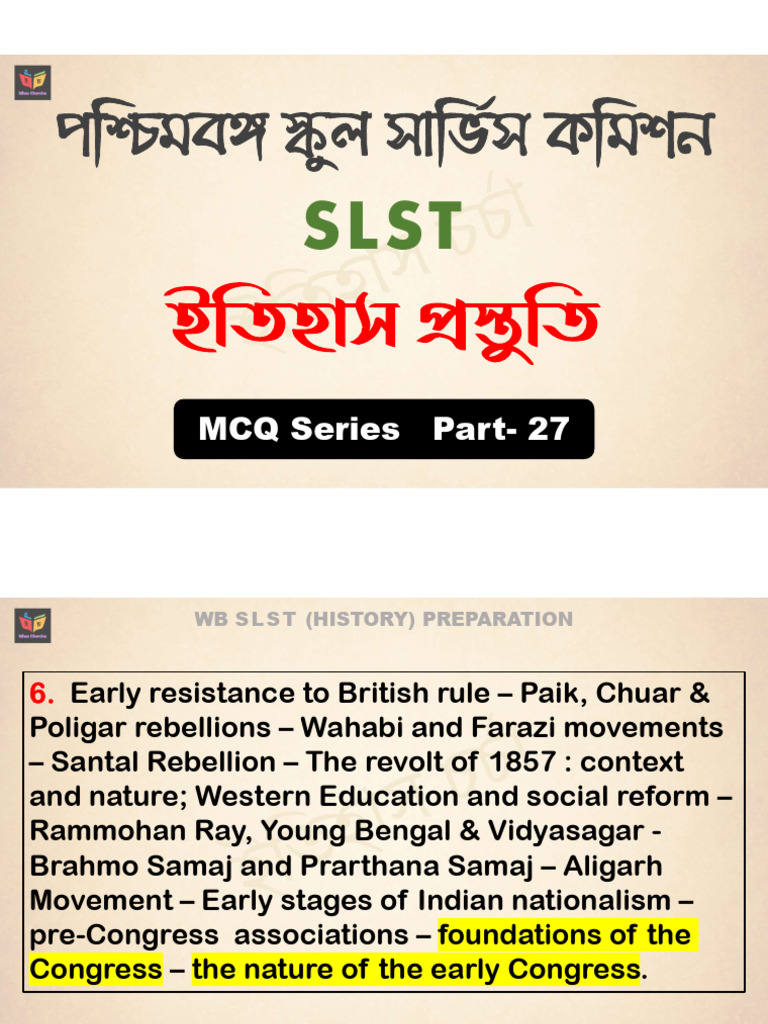 Inc 1885-1905 SLST MCQ | PDF