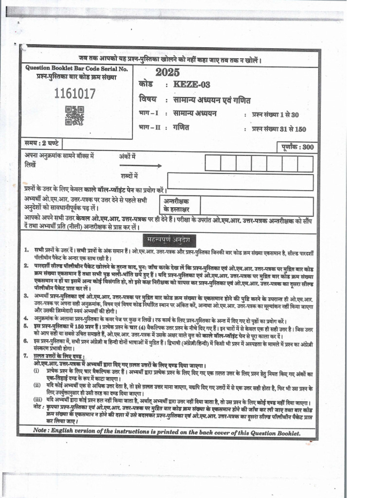 Lt Grade Math | PDF