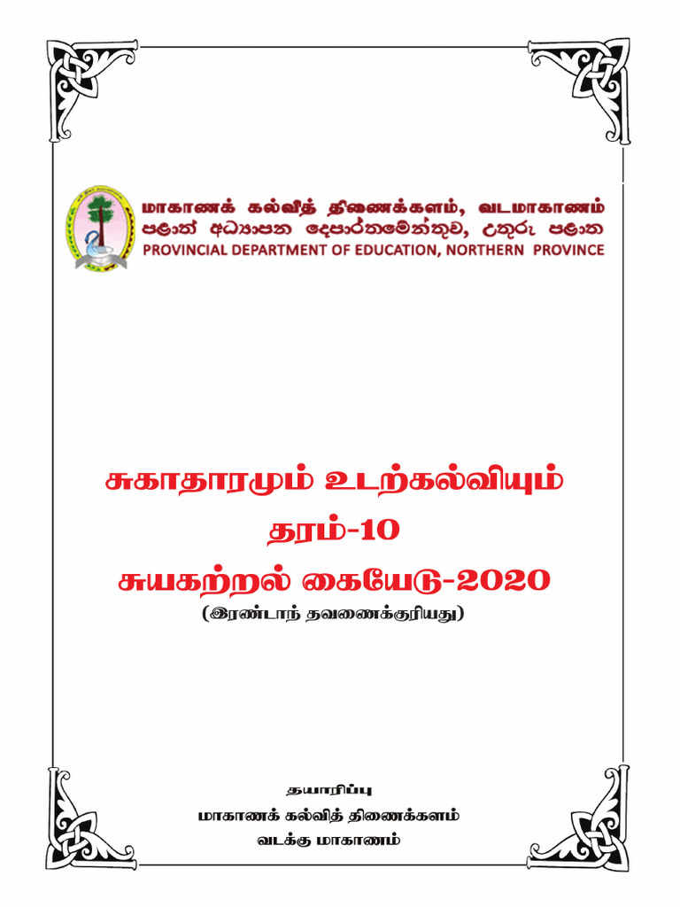 Grade 10_P_Edu_SLM | PDF