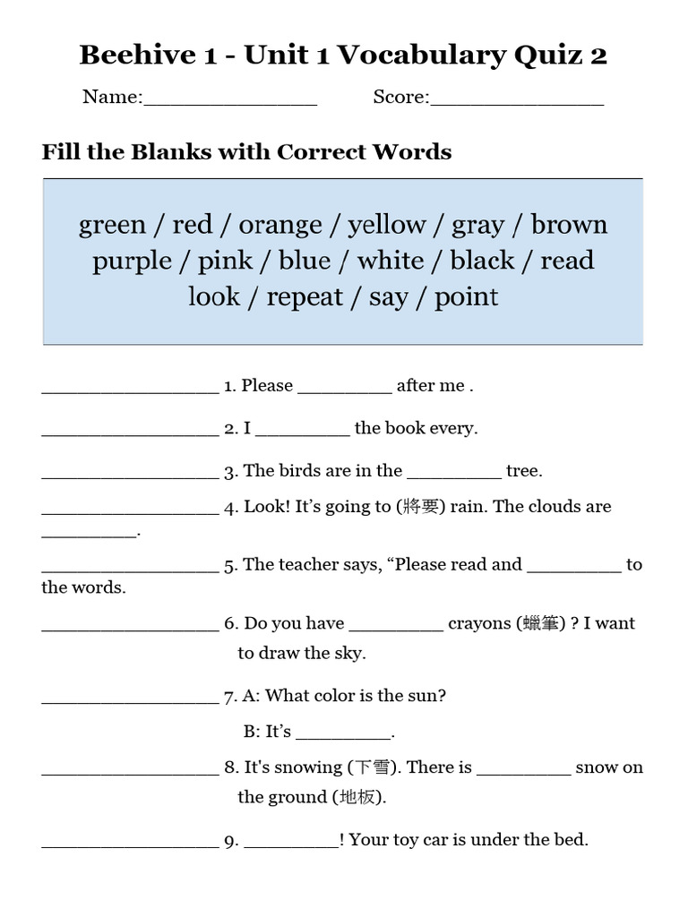 Beehive 1 - Unit 1 Vocabulary Quiz 2 | PDF