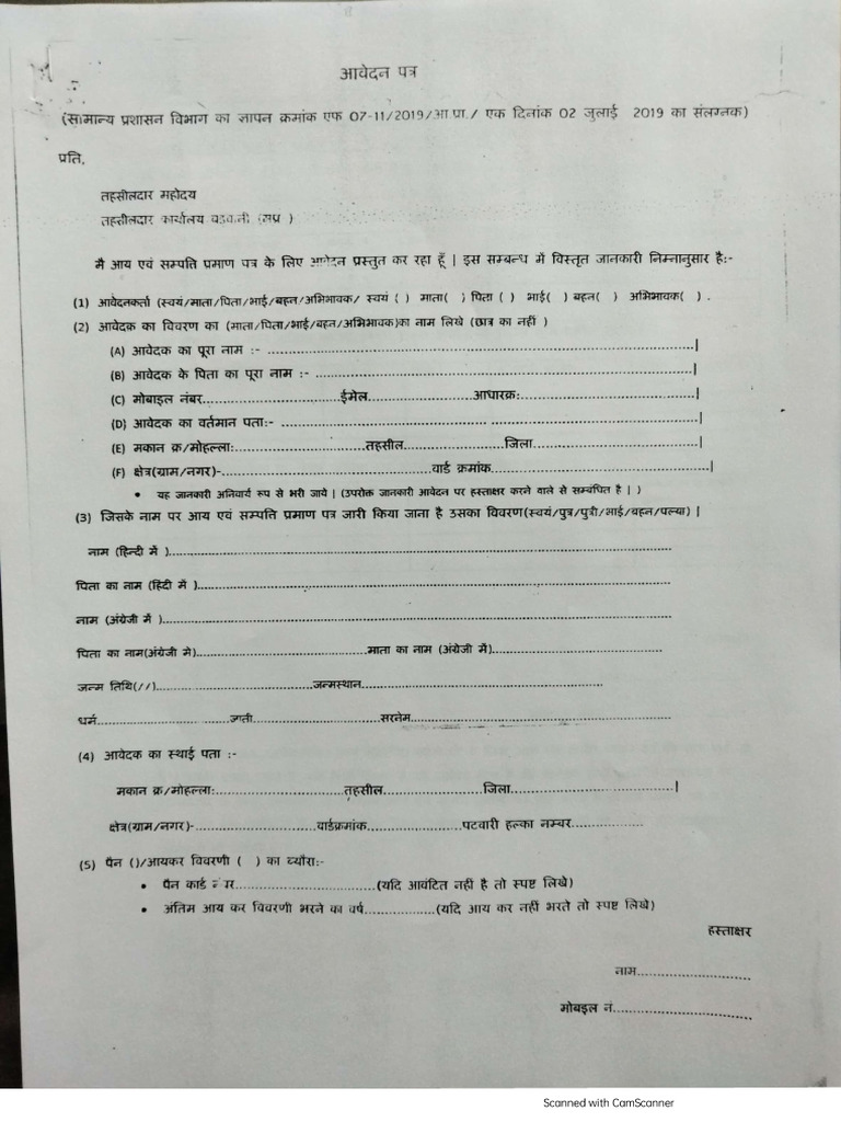 Ews | PDF