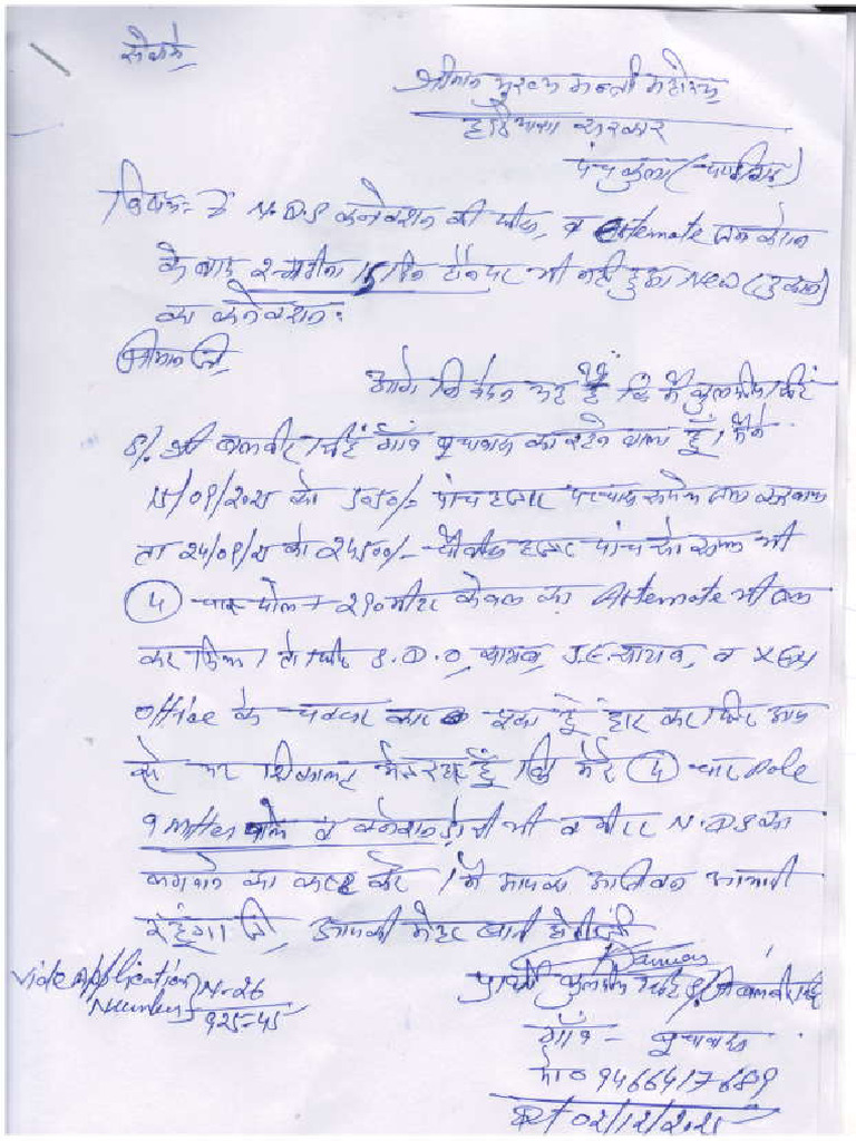 Grievance Attachment | PDF