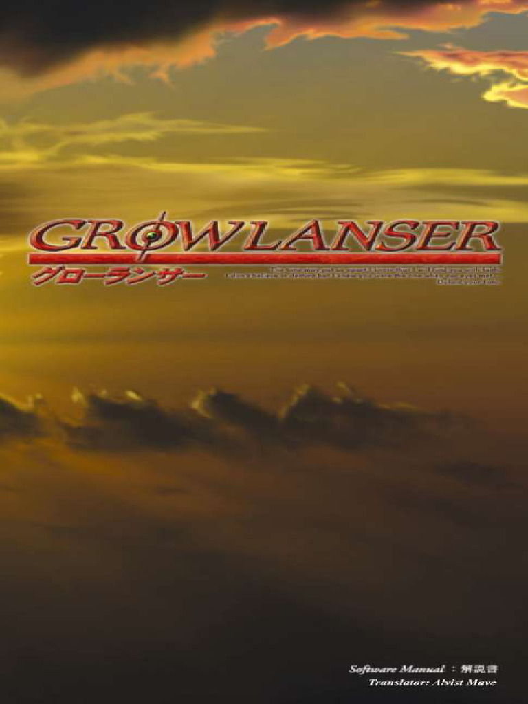 Growlanser 1 PSP Manual Rev | PDF