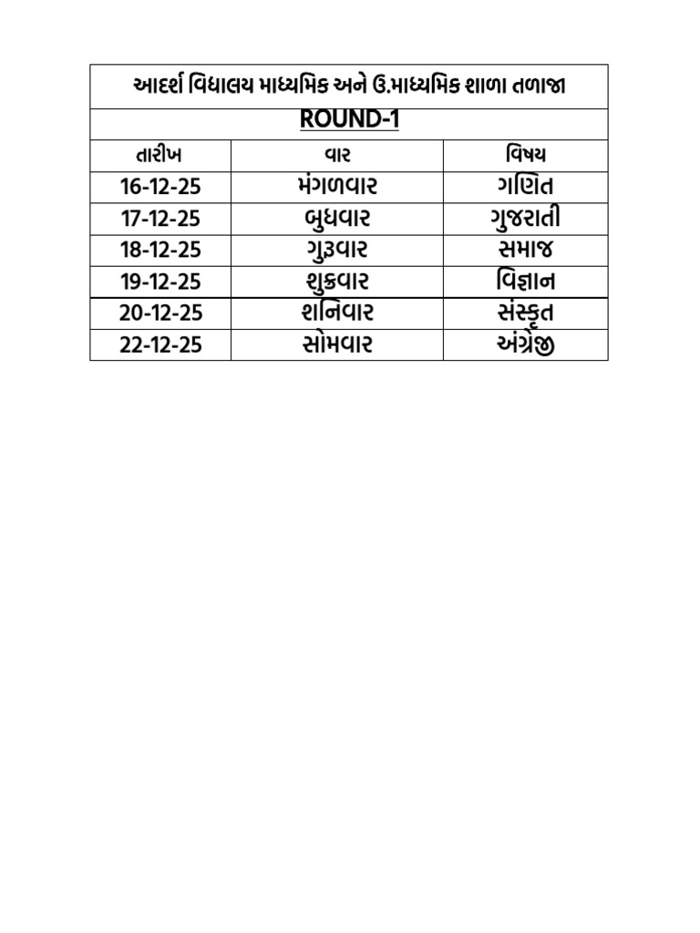 Round Test-1 Time Table | PDF