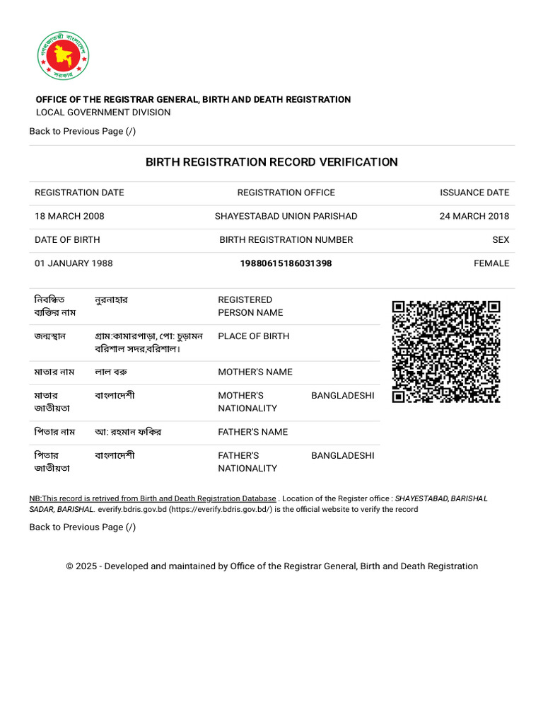 Search - Birth and Death Verification | PDF