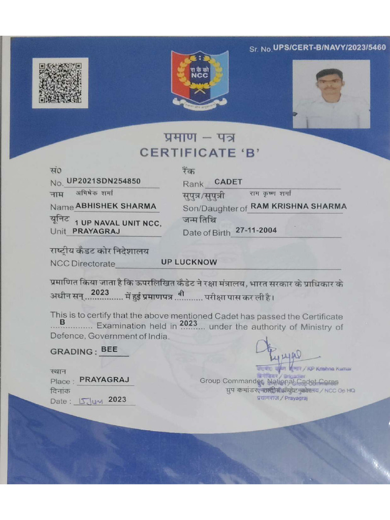 NCC Certificate | PDF