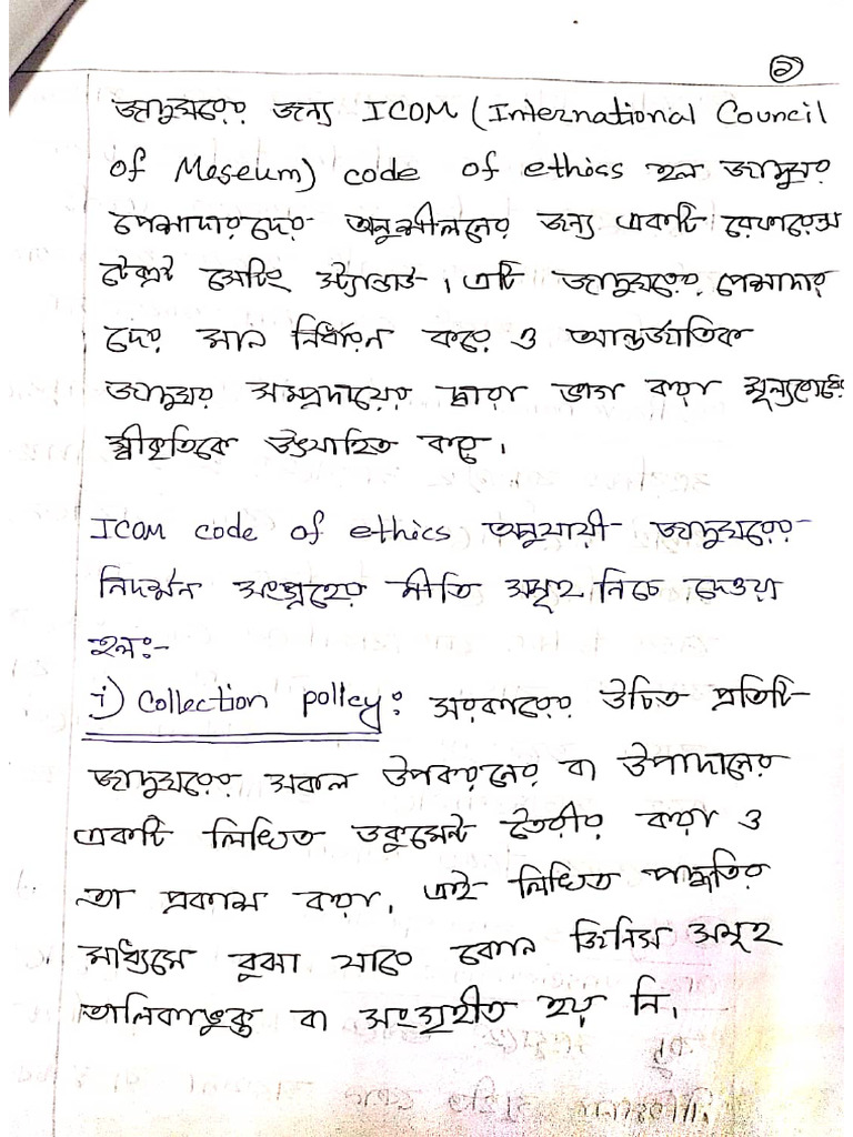 413 Code of Icom | PDF