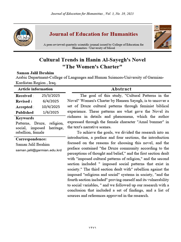 Cultural Trends in Hanin Al-Sayegh's Novel | PDF