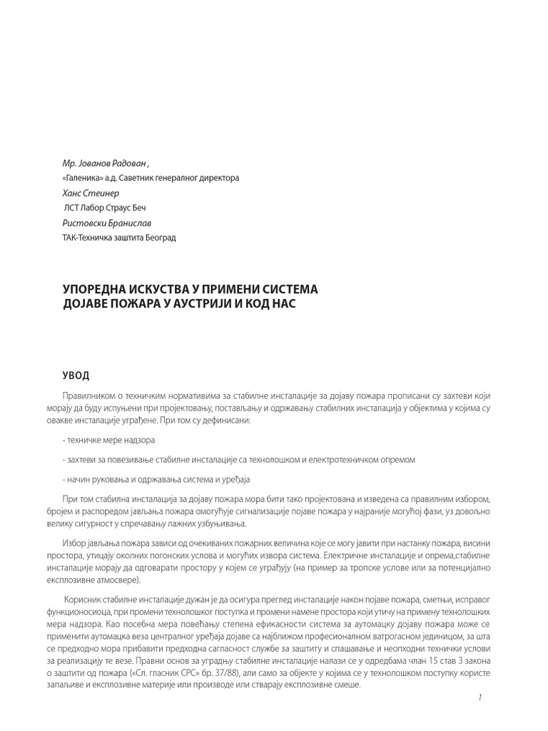 Uporedna Iskustva | PDF