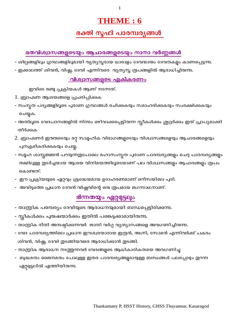 +2 History Theme 6 Mal | PDF