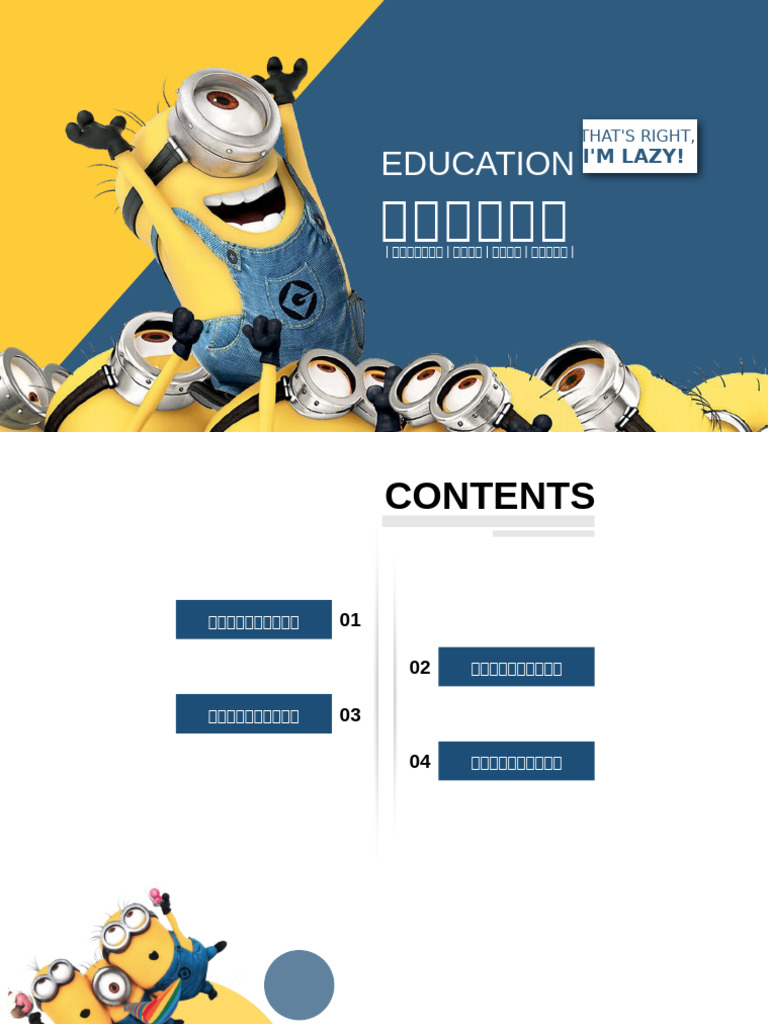 006 Minion | PDF