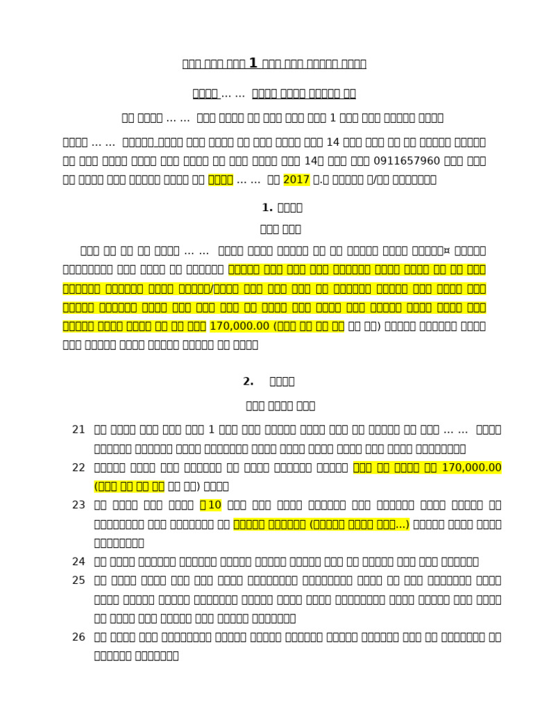 Zenebe Paint Contract | PDF