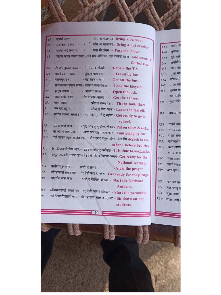English Word | PDF