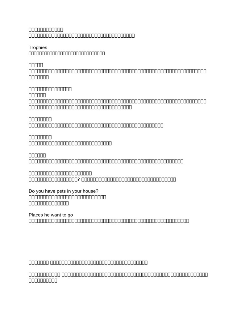 Chinese Homework | PDF