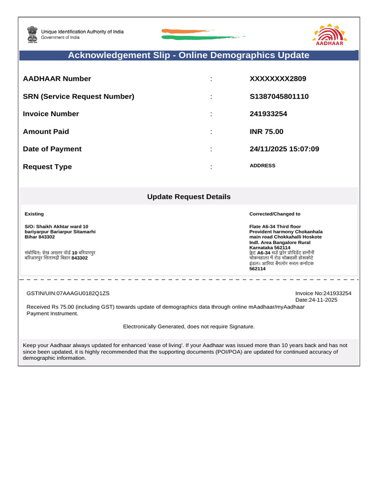 Acknowledgementslip S1387045801110 | PDF