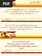 كراسة خط الرقعة - Khat Riqaa Practice for Learning | PDF