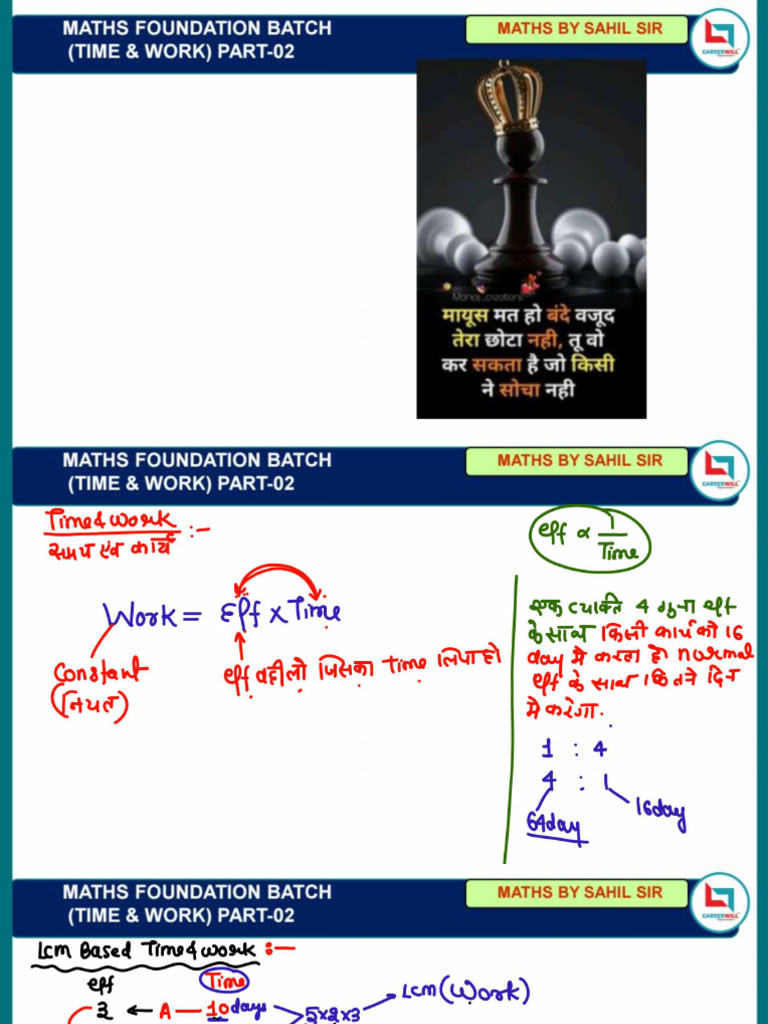 1373 Time & Work Live Class 125 Time & Work Part 2 PDF | PDF