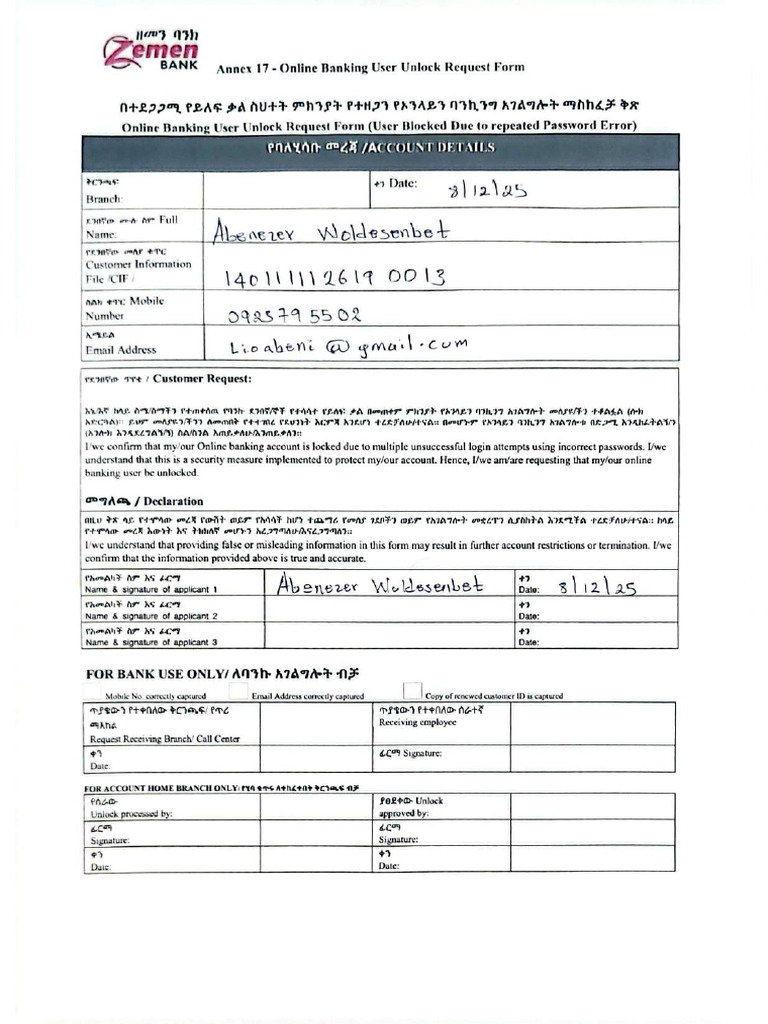 User Unlock Request Form | PDF