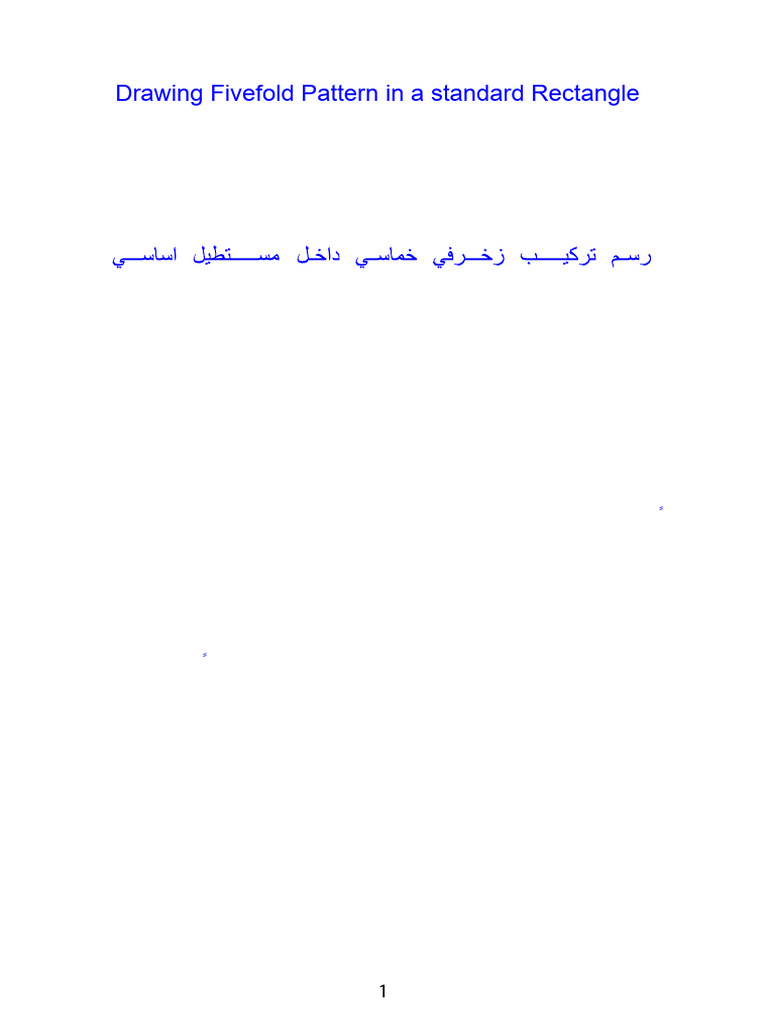 Five Fold Pattern From Topkapi Scroll | PDF