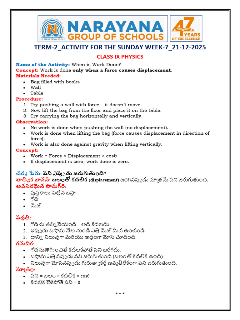 Tg Ix Physics Sunday Activity Schedule 21-12-2025 | PDF