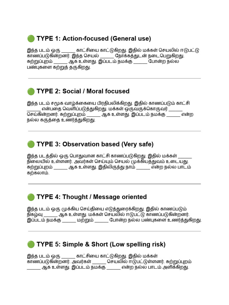 Pic Based | PDF