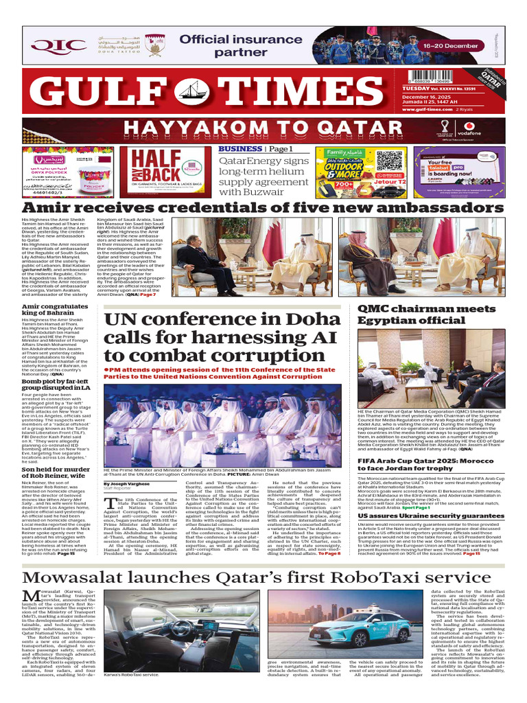 Main 20251216 1 | PDF | Qatar