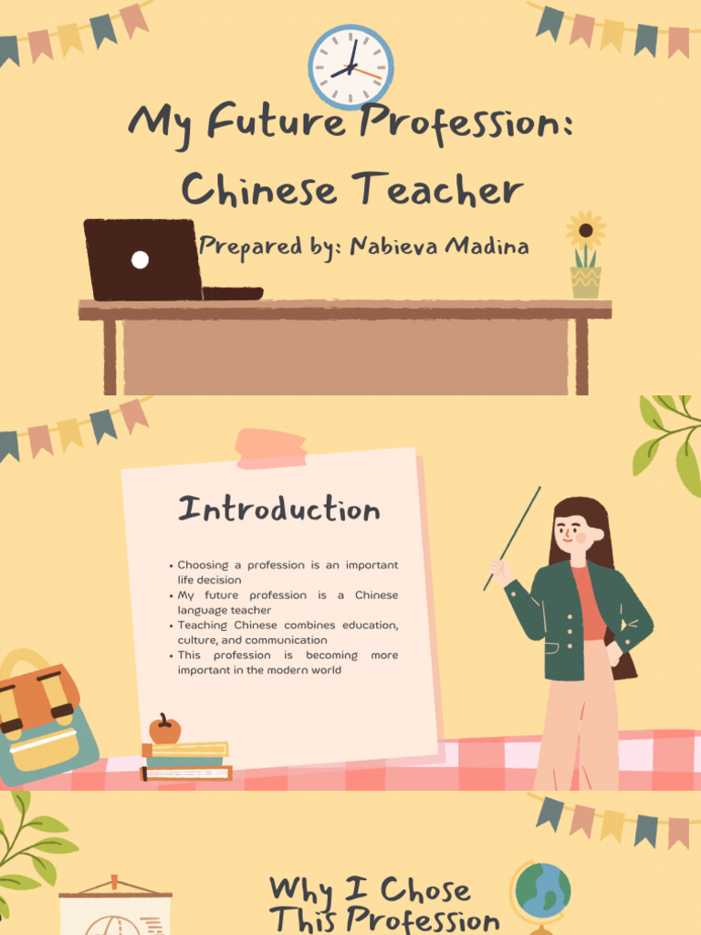My Future Profession Chinese Teacher | PDF