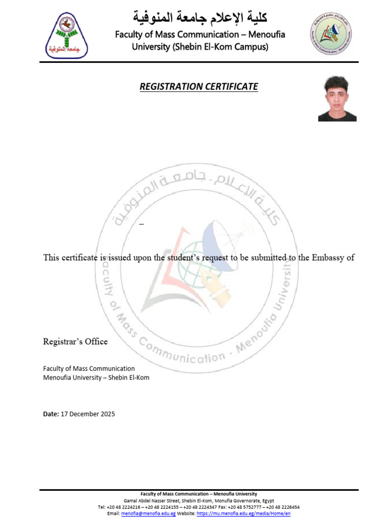 Menoufia University Registration Certificate | PDF