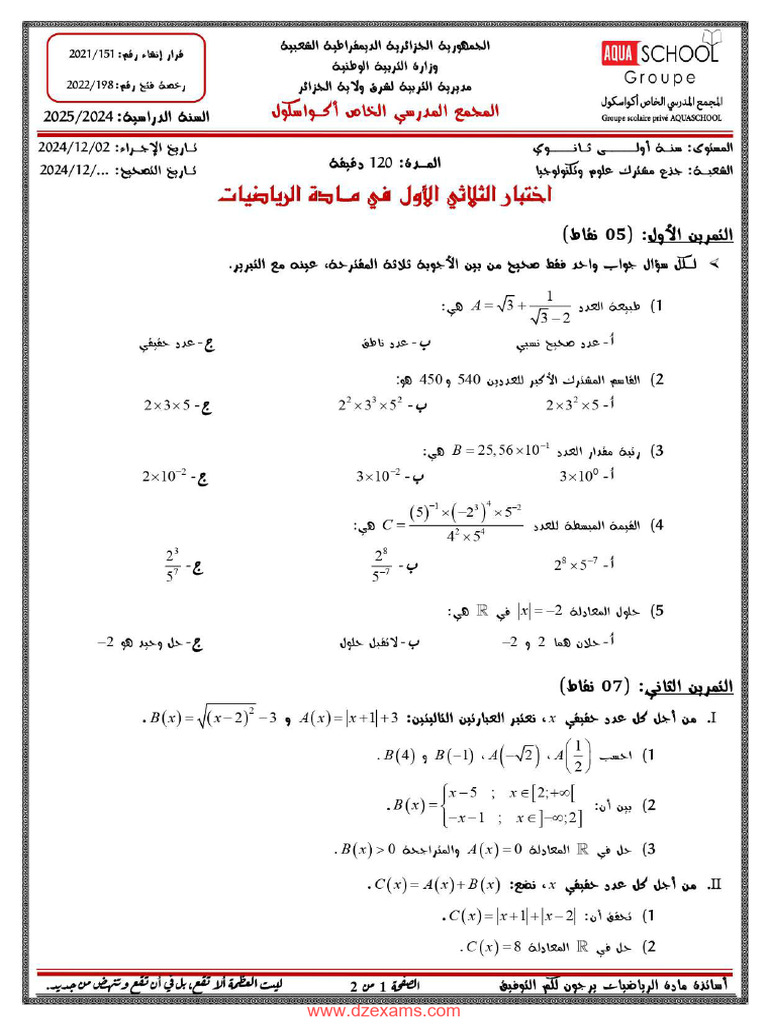 Dzexams 1as Mathematiques 863124 | PDF