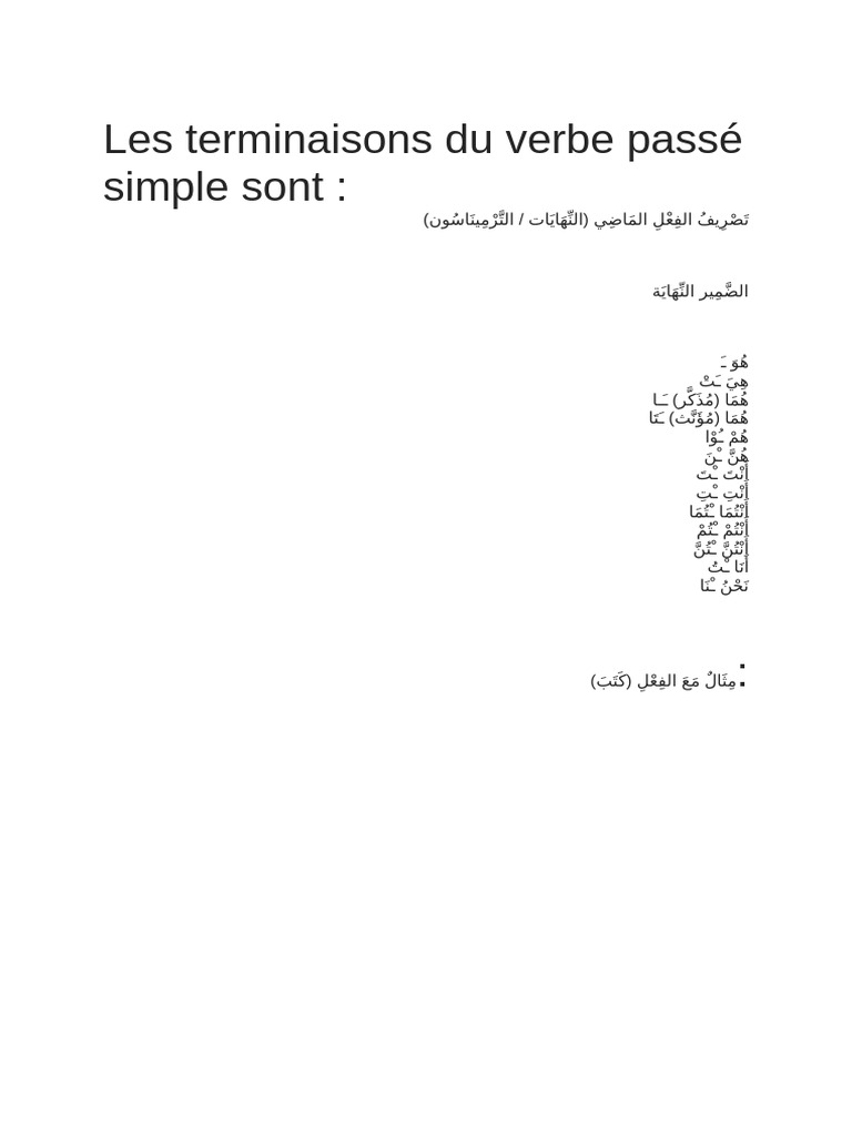 Terminaisons des verbes en arabe | PDF