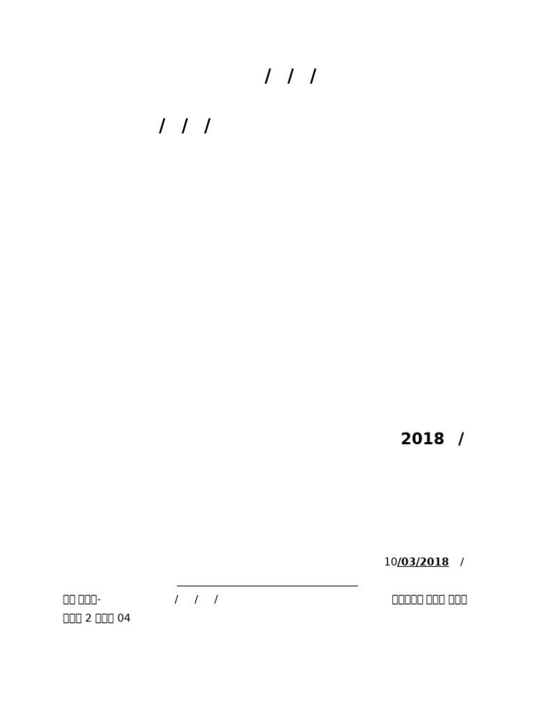 Ngla | PDF