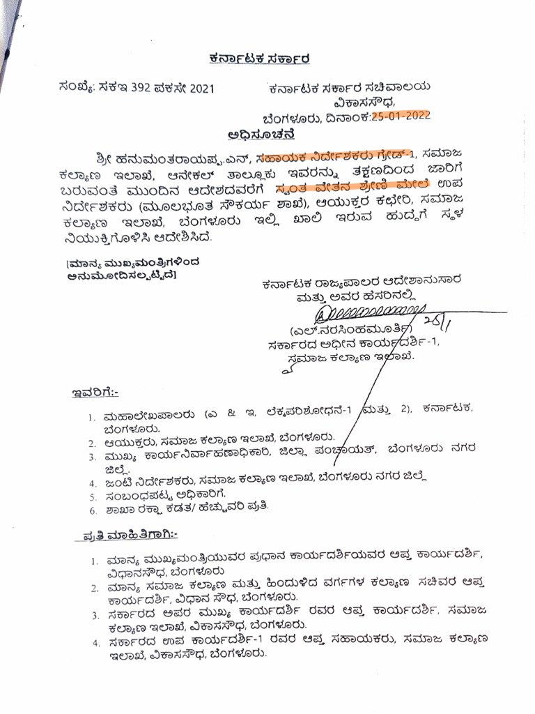 Adobe Scan 02 Jun 2025 (2) | PDF