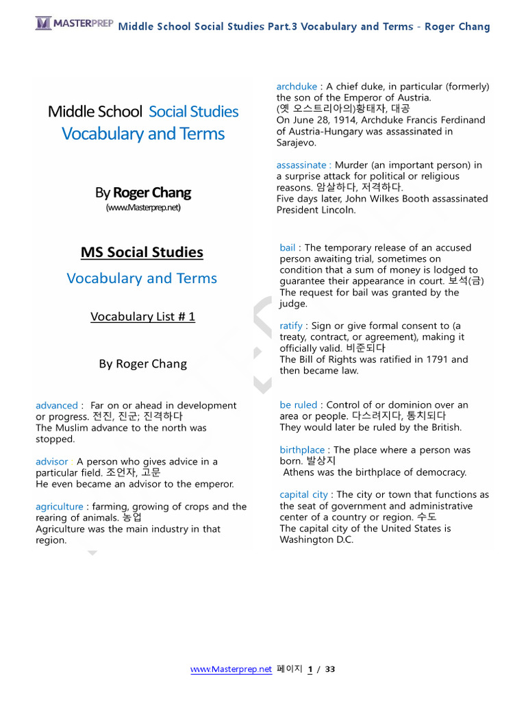 Roger Chang Middle School Social Studies Part.3 Roger | PDF