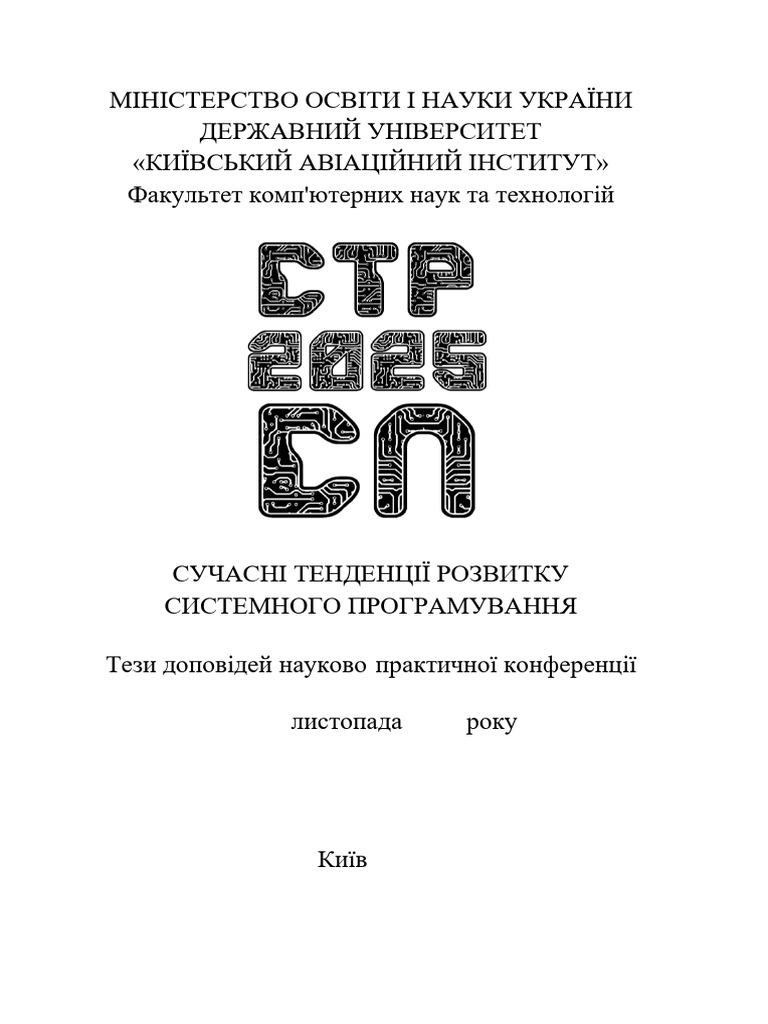 STRSP 2025 | PDF